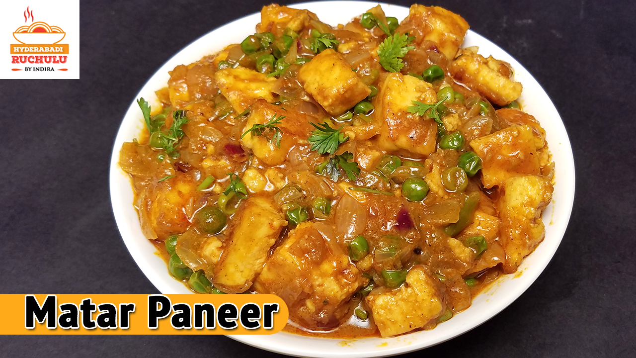 Matar Paneer Recipe | How to make Green Peas Paneer Curry Recipe Matar Paneer Recipe | How to make Green Peas Paneer Curry Recipe