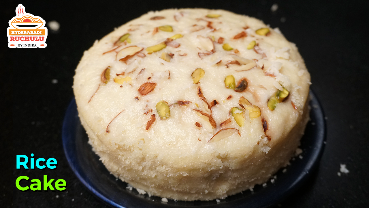 Rice Cake - How to make Rice Cake - Cake Recipe - Hyderabadi Ruchulu