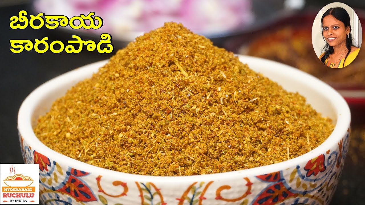 Beerakaya Karam Podi Recipe in Telugu | Ridge Gourd Peel Powder