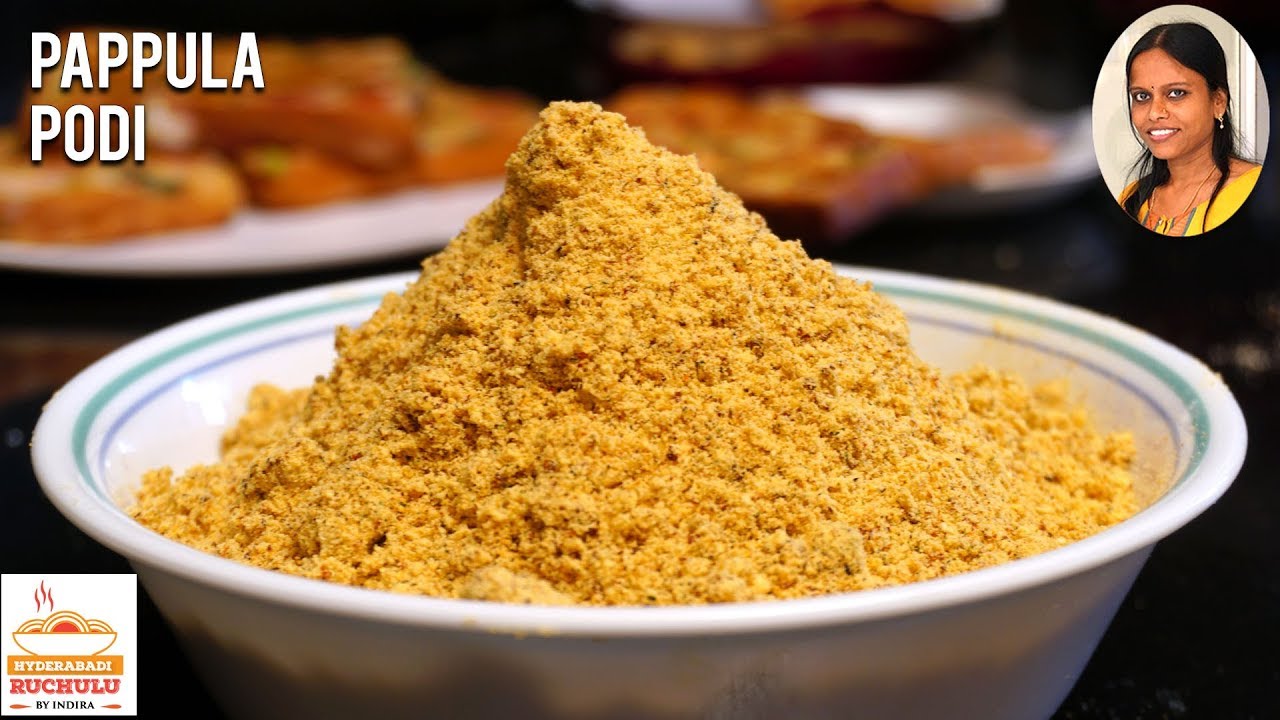 Pappula Podi Recipe in Telugu | Preparation of Multi Purpose Powder