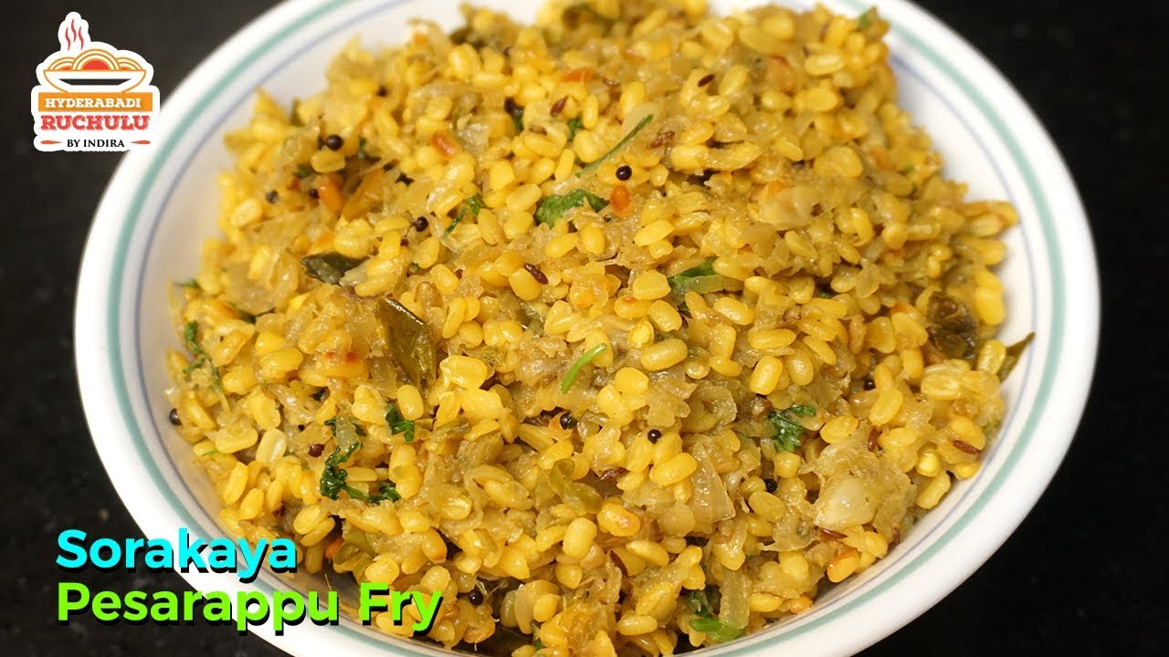Sorakaya Pesarapappu Fry Recipe in Telugu | Bottle Gourd Fry Recipe