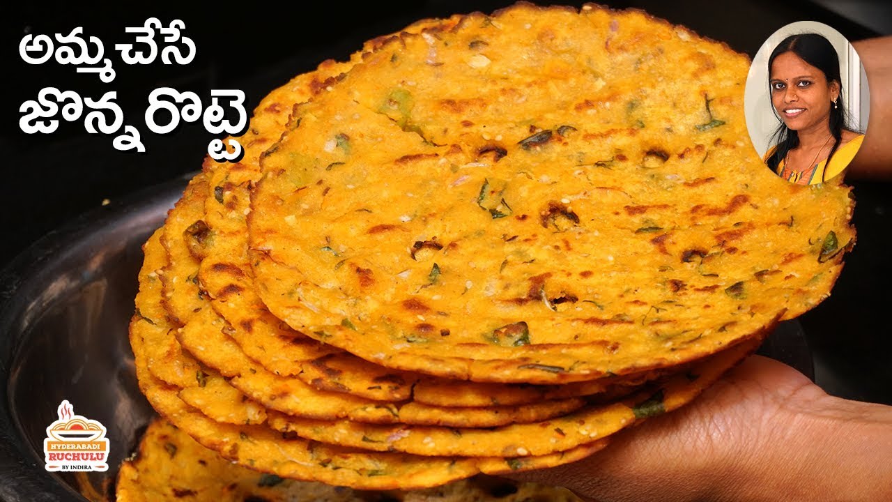 Masala Jonna Rotte Recipe | Masala Jonna Roti Preparation in Telugu