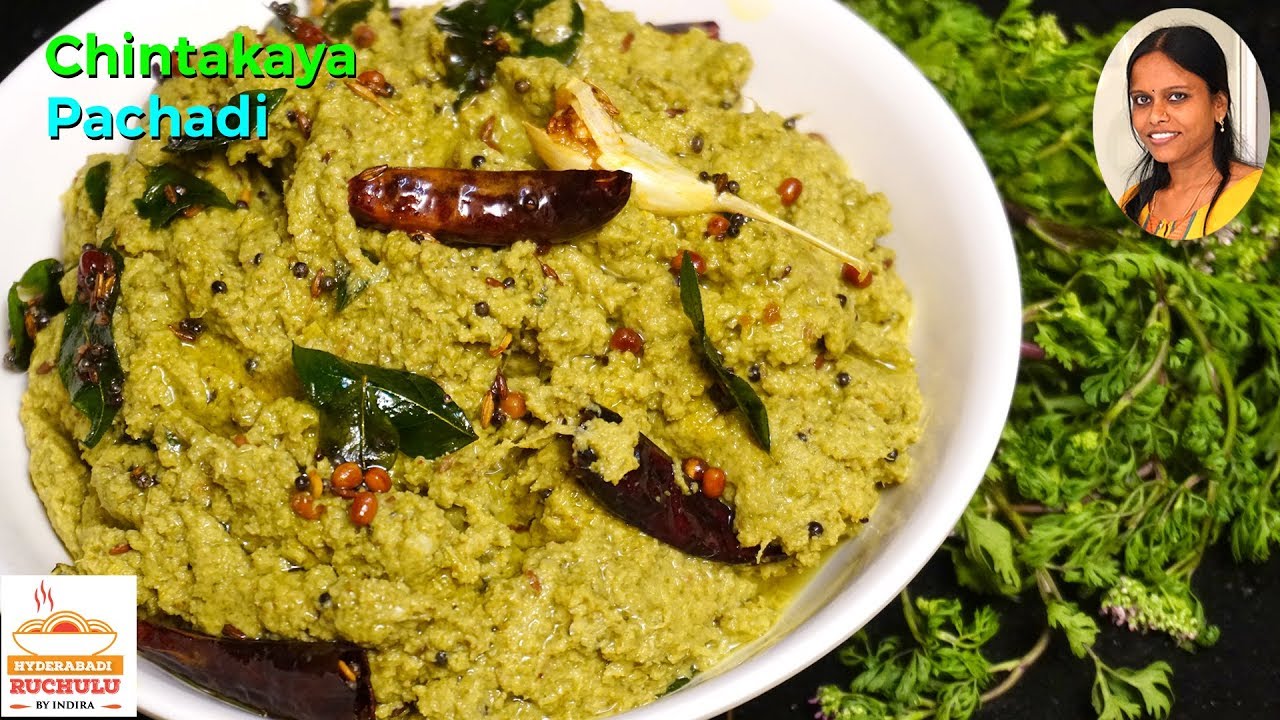 Chintakaya Pachadi Preparation in Telugu | Raw Tamarind Pickle Recipe