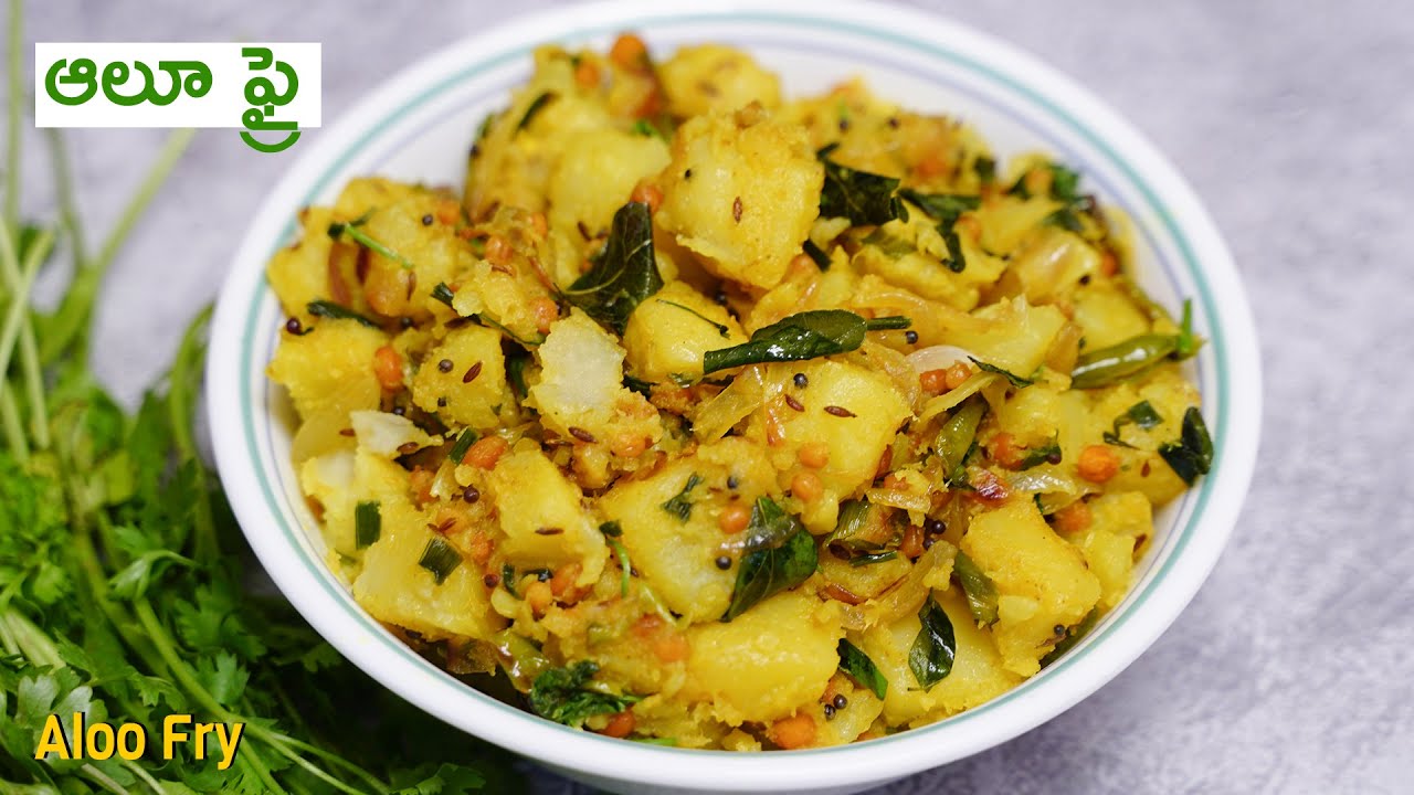 Aloo Fry | Potato Fry | Bangaladumpa Fry (Vepudu) - Hyderabadi Ruchulu