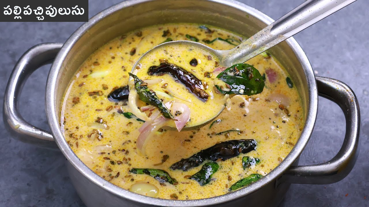 Palli Pachi Pulusu | Peanut Charu - Hyderabadi Ruchulu